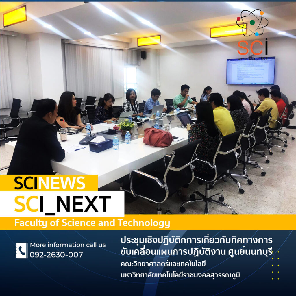 ขอเชิญเข้าร่วมโครงการฝึกอบรม Cloud Native สำหรับคณาจารย์ – Science and ...