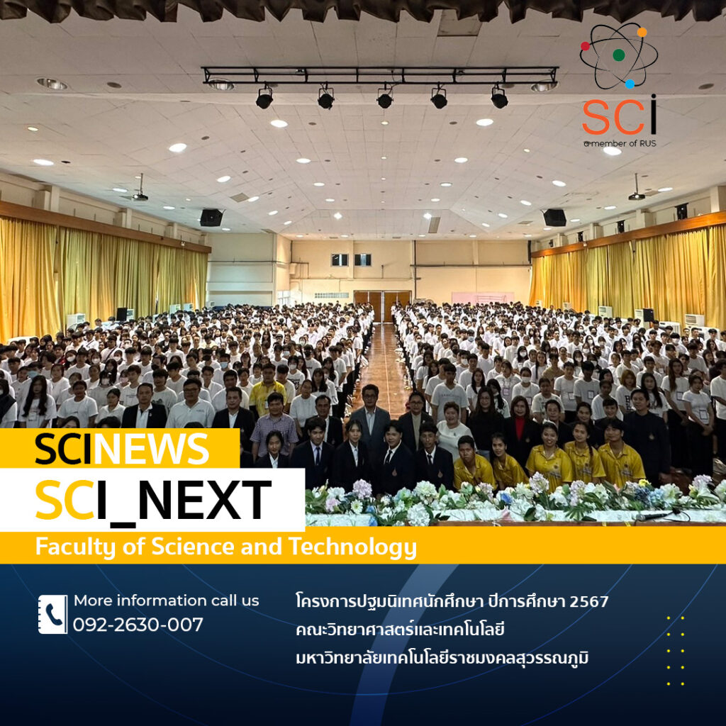 การสร้างภาพ AI ง่ายๆ ด้วย Bing image creator – Science and Technology