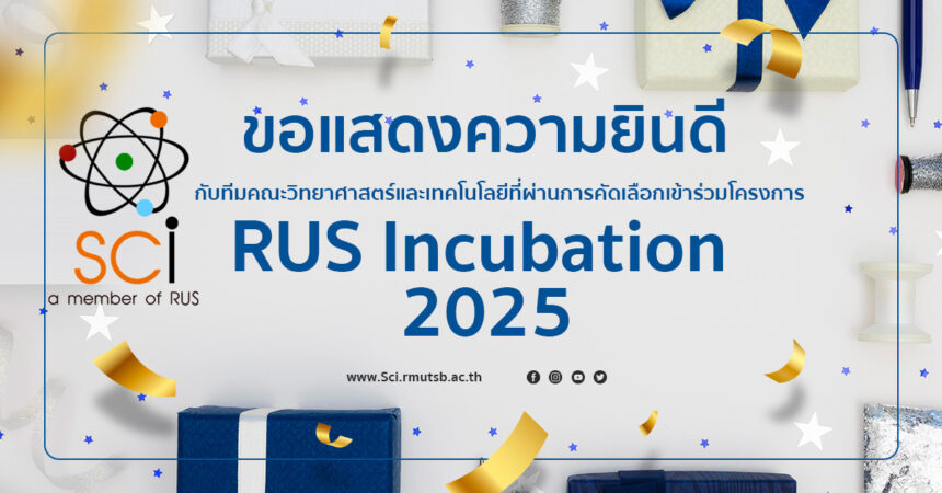 Science and Technology