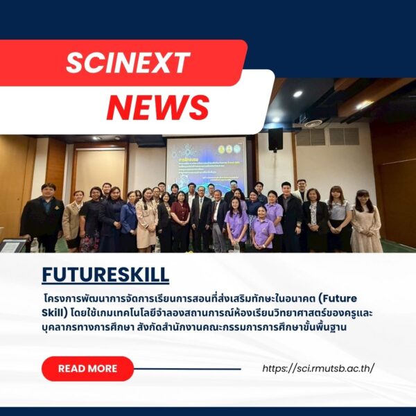 Science and Technology